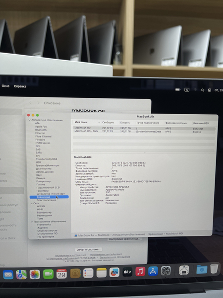 Macbook air 2022 M2 8/256Gb