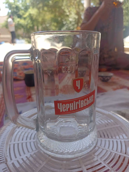 Бакал для пиво Чернигиевский