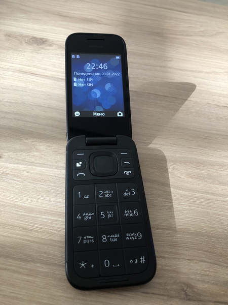 Nokia lagushka sotiladi