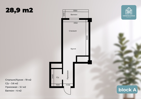 Юнусобод Старт продаж минимальный кв.² от 26.3