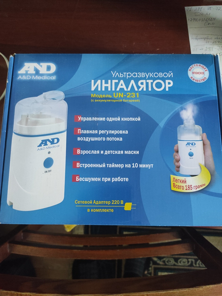 Ингалятор небулайзер