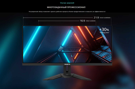Игровой монитор Gigabyte M34WQ/21:9/‘34/144Hz/IPS/1ms/450 nits/USB 3.0