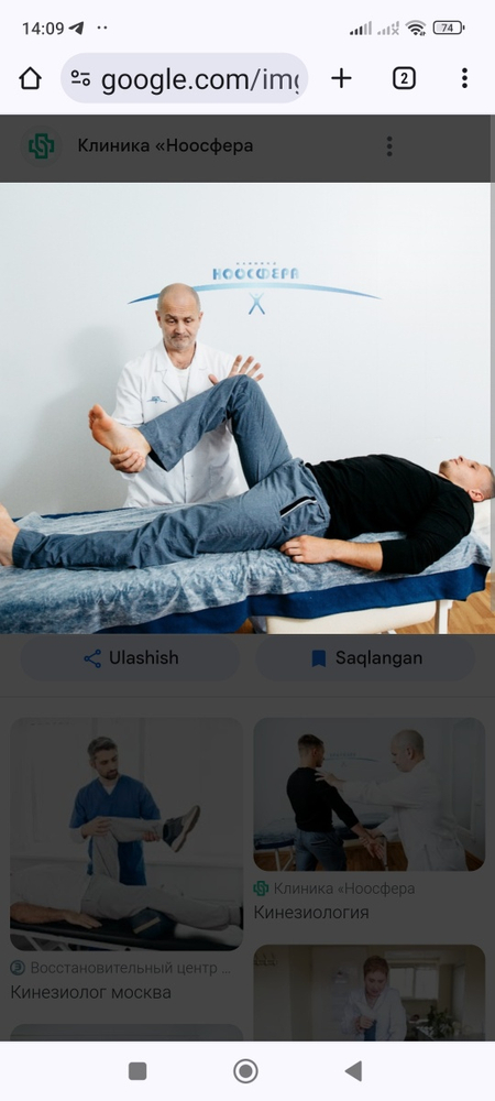 Massaj oquv kursiga qabul.