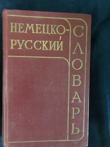 Продаю книги справочники для изучения разных языков на выбор