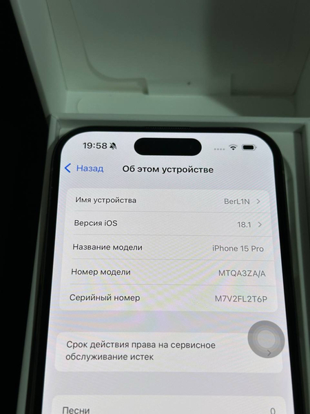 Iphone 15 pro телефон