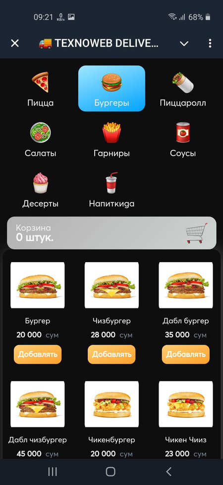 Kafe, Restoranlar uchun dostavka bot | HR bot | Lyuboy telegram bot