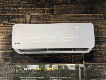 Кондиционер Welkin General (Lov voltage 110v - 260v) *Inverter