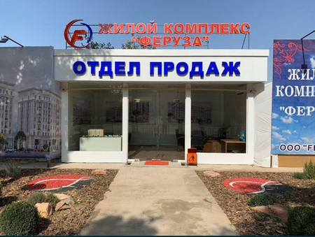 Контейнер контейнер контейнер