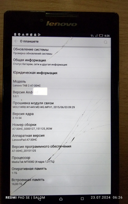 Продам б/у мини планшет Lenovo 7