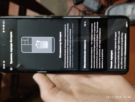 Realmee 11 pro +