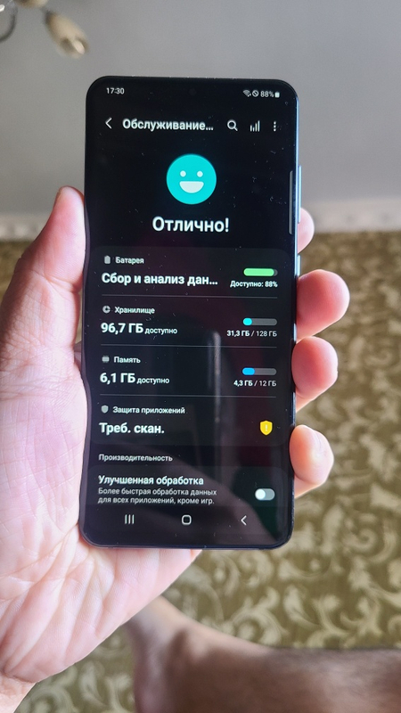 Samsung S20 5G+ сотилади