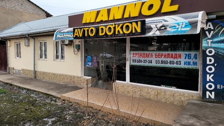 Сдаётся в аренду