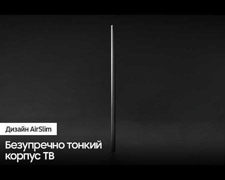 Телевизоры SAMSUNG от 32 до 85 Crystal UHD / QLED /   OLED Доставка