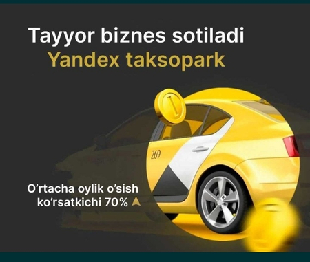 Таййор бизнес Готовый бизнез