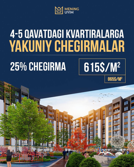 Срочная Продажа со Скидкой -25% от ЖК Менинг Уйим Чоштепа