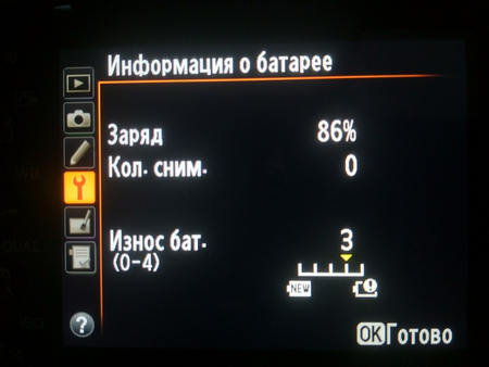 Продам тушку Nikon D600 body