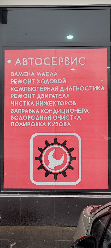 Автосервис-AVTOMEGA.