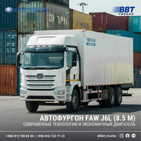 Faw Avtofurgon J6L 8.5 !!!