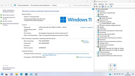 Noutbuk HP N3060