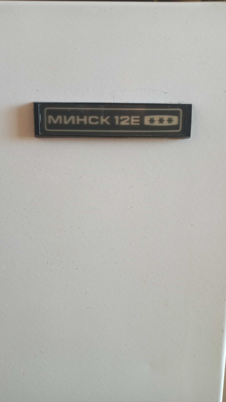Продаётся холодильник Минск 12E