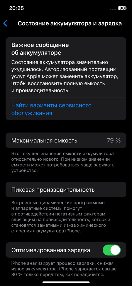 iPhone 11 pro KH/A ideal xotira 256