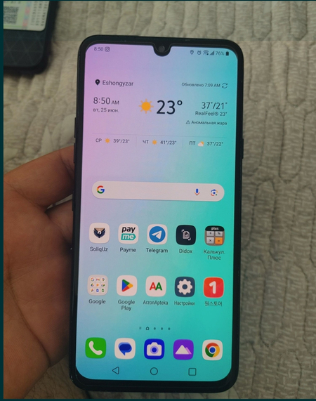 LG V50 S Snapdragon 855 , 8/256.