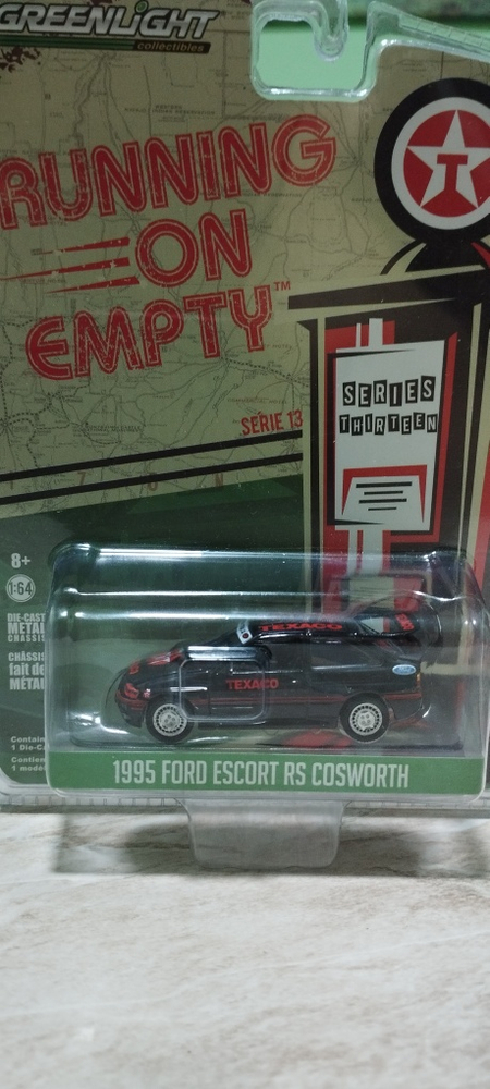 Greenlight в масштабе 1/64