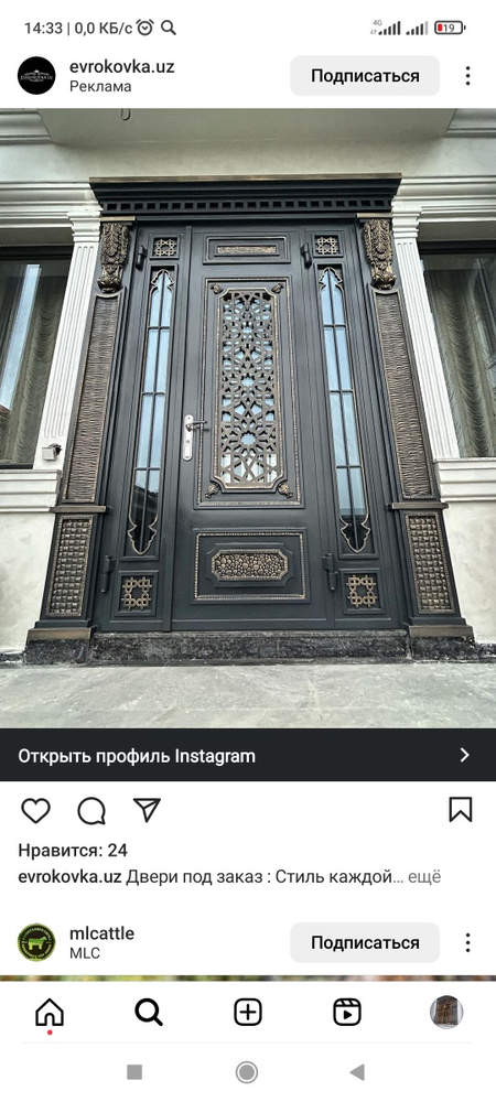 Darvoza reshotka naves perela va boshqa temir ishlarini qilib beramiz