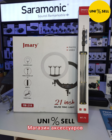 Кольцевая лампа 54см Jmary FM-21R | Лед лампа 54см