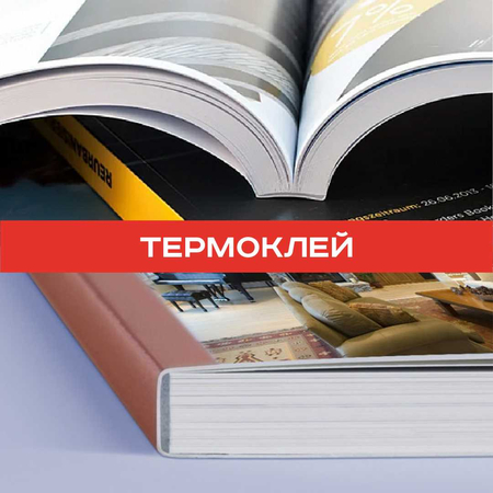 УФ-печать / Высечка / Тиснение / Ламинирование и многое другое