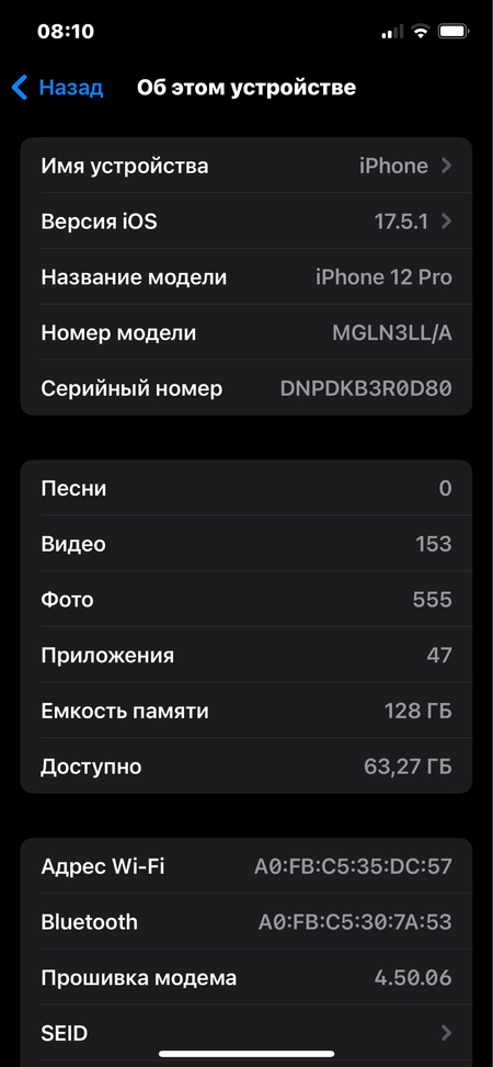 Iphone 12 pro 128 gb 81%