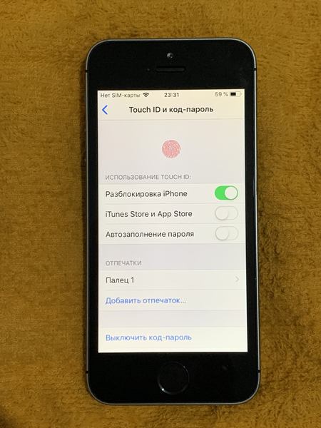 Iphone 5S ochilmagan