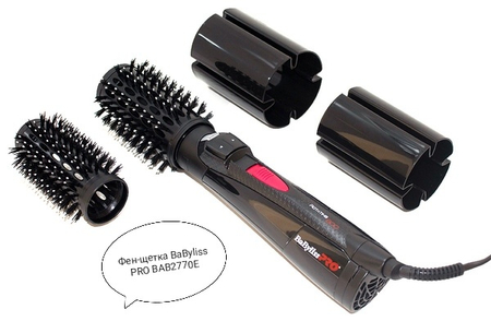 Babyliss pro плойки
