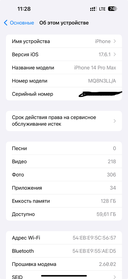 Iphone 14 pro max