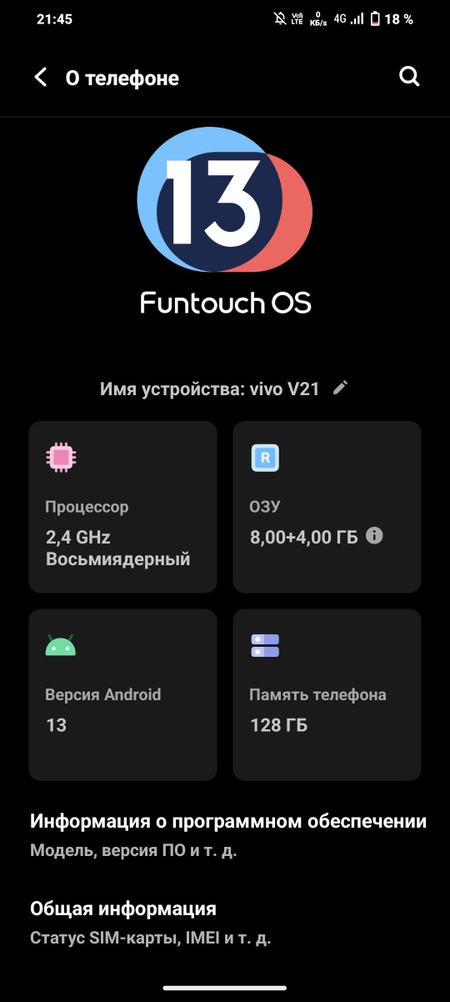 Vivo V21 8+4 озу. 128GB