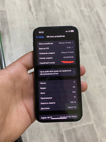 iphone 13 mini
