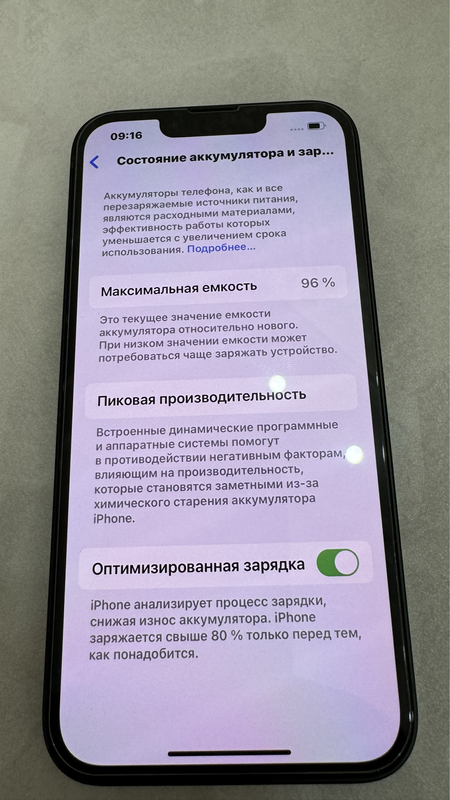 iPhone 13 128GB
