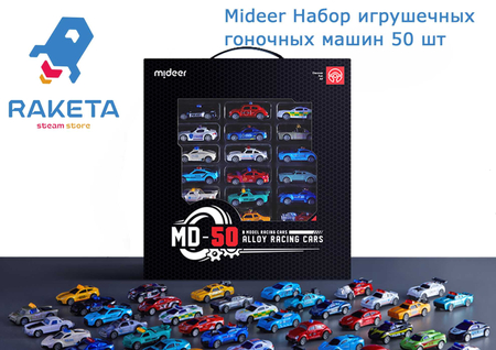 Металлические машинки 50шт/Машинки/Katta assortiment