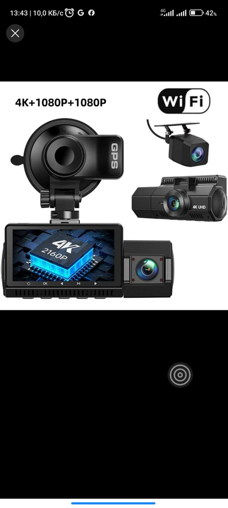 Video registration 4k+wifi+gps
