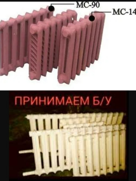 чугунные батареи реставрация