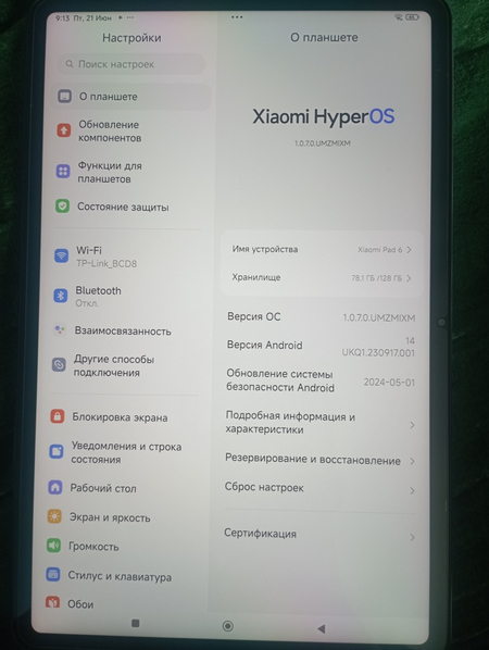 Xiaomi Pad6 128гбоперативная память 8,0+4,0