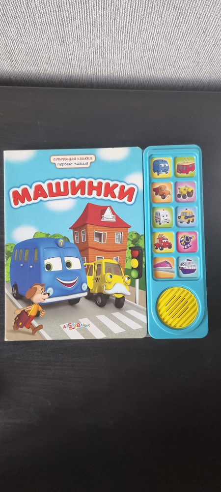Говорящие книги ..
