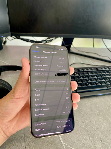 Iphone 16 pro 128gb desert titanium simkartali ideal
