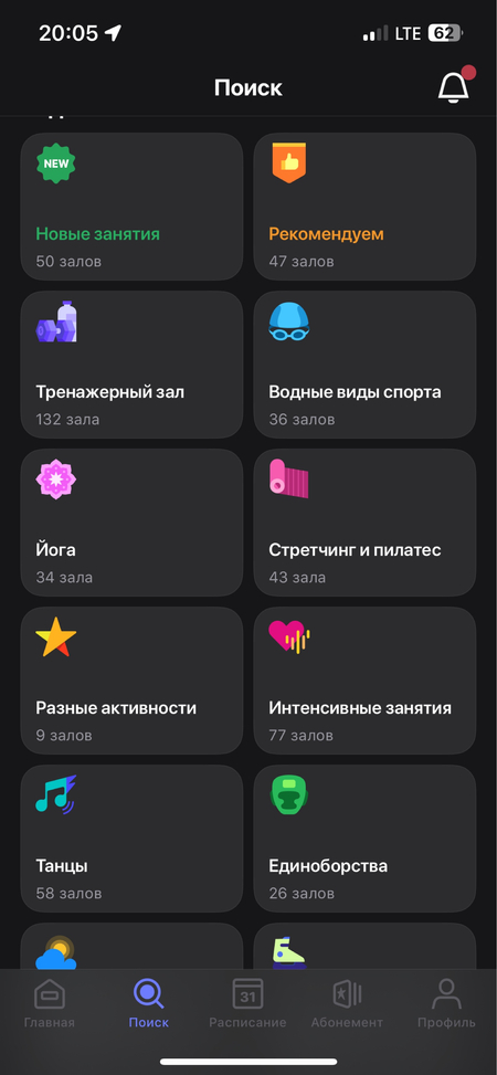 1Fit абонемент для спорт