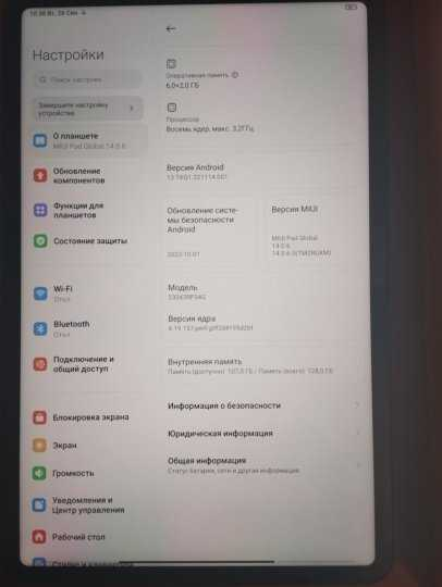 Xiaomi Redmi Pad 6 (6/128) Global version
