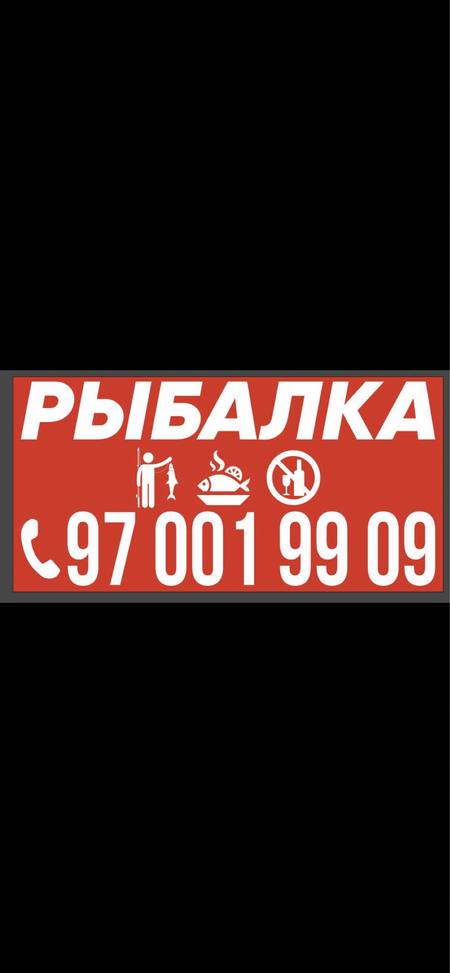 Прадажа готовый бизнес