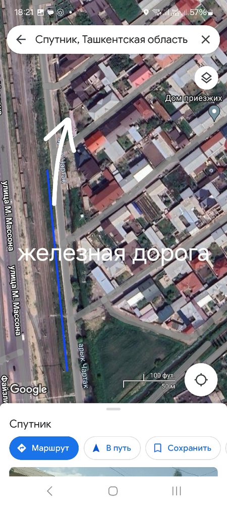 Срочно Продаётся Земельный участок 4 сот