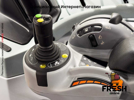 Трактор New Holland T7.210