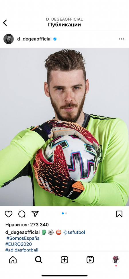 Adidas predator perkatka.