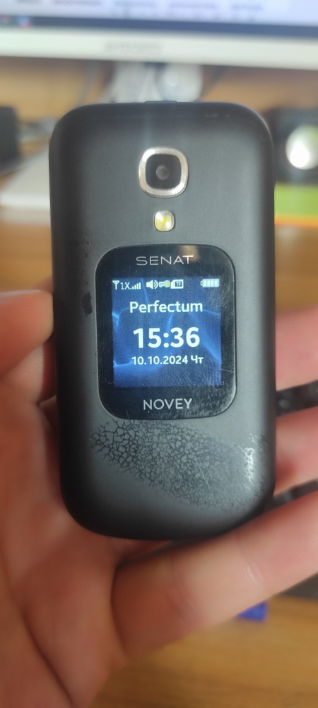 Perfectum novey cdma